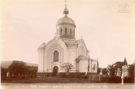 სითი კვირა • City Kvira ხალხმრავალი ავტობუსი ლონდონის ქუჩაზე 1928 წელი Facebook