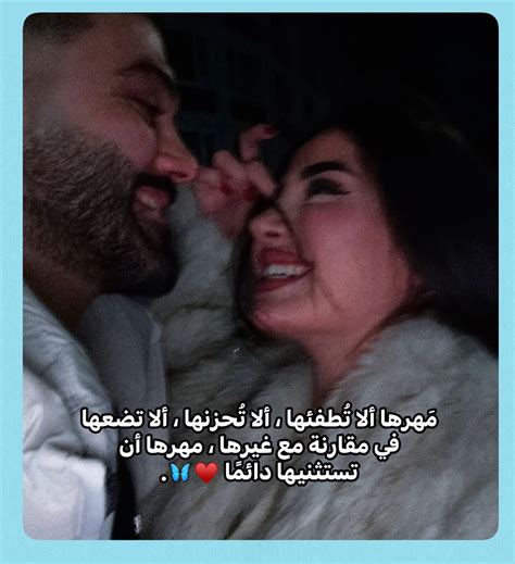 Instagram Video By ‎لَــــوز و سُــــكر 🧸🌈‎ • Dec 9 2024 At 709 Am