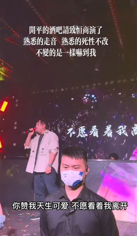 張致恒終於死性肯改返內地登台搵錢養家 身形脹爆甩嘴兼走音獲網民原諒 星島日報