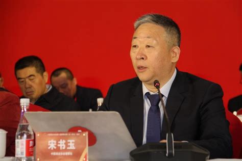 中酒协理事长宋书玉：警惕资本搞坏中国白酒凤凰网