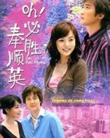 必胜奉顺英 搜狗百科