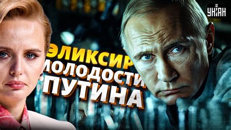 СТРАШНАЯ тайна молодости Путина Русские олигархи обчистили казну Газпром УБИЛИ ВАШИ ДЕНЬГИ