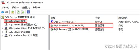 Win10安装sql Server2019win10 安装sqlserver 广告 Csdn博客