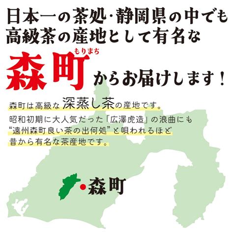 新茶 2023 濃厚な味と渋みのある飲みごたえ 深蒸し茶 極上芽茶 100g 芽 濃い 濃厚 渋み 静岡茶 日本茶 深蒸し茶 緑茶 静岡県産