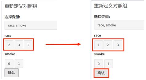 一键搞定！多个模型结果快速合并成一个三线表，model1、model2、model3。。。 哔哩哔哩