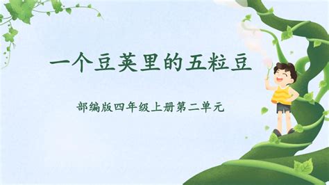 Ppt