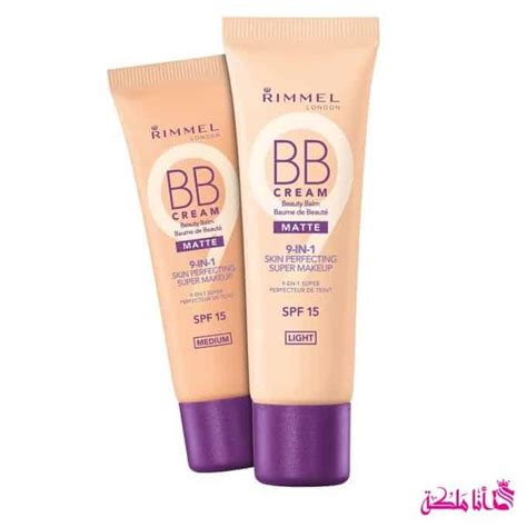 كريم أساس Bb أفضل أنواعه ومميزاته وأسعاره ملف شامل مجلة أنا ملكة