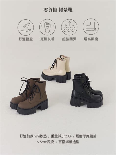 獨特升級．升級版鋸齒厚底綁帶短靴 百搭米 │ Daf官方購物網站