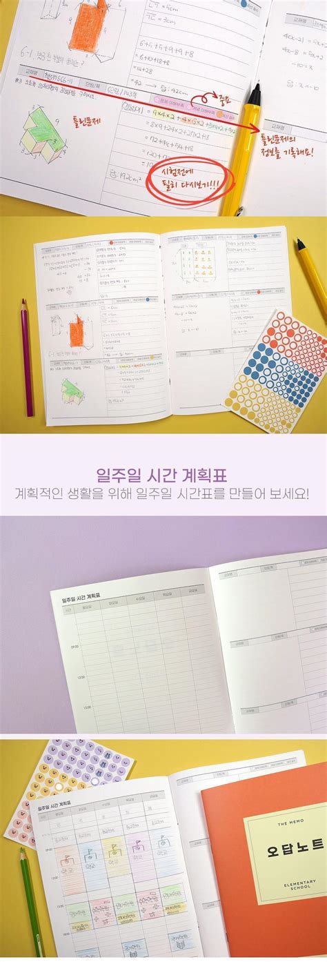 디자인문구 캐릭터상품 예쁜상품 디자인상품 인테리어상품 선물용품 인테리어소품 학용품 여행용품 대량구매 단체선물 돌잔치 기념품 도매상품 공장도매 디자인문구도매 판촉물전문 판촉물회사