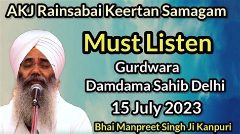 Must Listenl Bhai Manpreet Singh Ji Kanpuri L Akj Samgam G Damdama