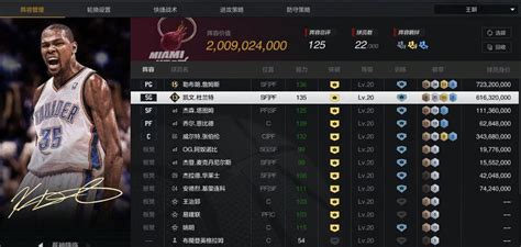 【双时刻杜兰特♥双时刻詹姆斯】10突双时刻杜兰特♥双时刻詹姆斯♥棋逢对手张伯伦♥ak塔图姆此nba2kol2账号已出租115次帐号出租 租号玩