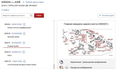 Пробки в редукторах — DRIVE2