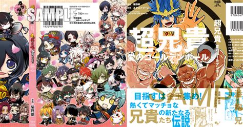 単行本宣伝一般漫画 単行本が出ます 菊野郎のイラスト Pixiv