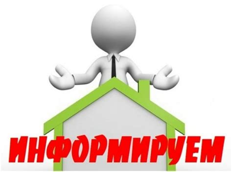 Как получить разрешение на строительство Подробнее Chita Society 2024 08 29