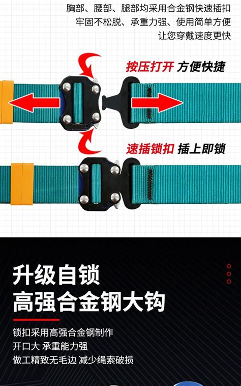 【台灣出貨】五點式高空安全帶 新國標全身五點式高空作業安全帶戶外施工雙大鉤緩沖防墜落保險帶 安全帶 安全繩 速插式安全帶 蝦皮購物