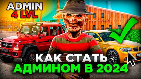 Gta Youtube