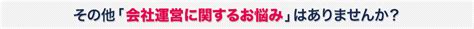 岐阜県多治見市のあららぎ総合会計事務所の税務会計支援のご紹介