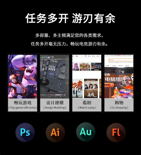 棘蛇 Ddr4 Rgb灯条 赤霄系列深圳玖合精工科技有限公司