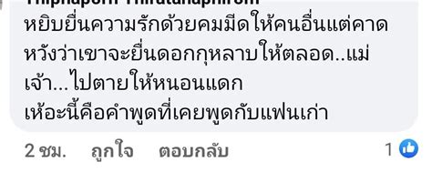 ผัวมึน ทะเลาะจนเมียไม่อยากมีsexด้วย