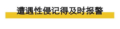 华裔教授性侵中国女留学生长达20年，软禁威胁多名女生，如今被起诉 新闻频道 和讯网