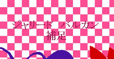 ぴくパタ】 【ぴくパタ】補足！ 湯のマンガ 【ぴくパタ】補足 Pixiv