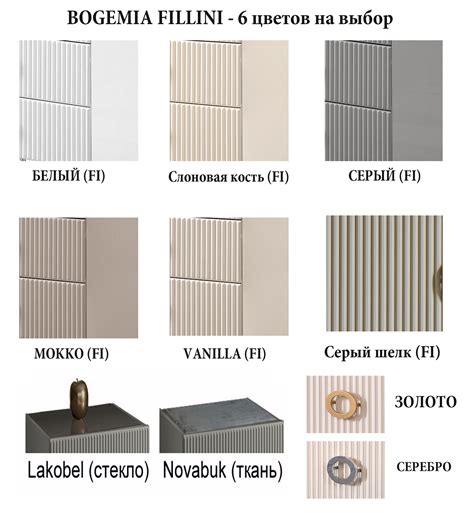 Шкафы 5 ти дверные Bogemia Fillini БМШ2 51 Fi Шкаф 5 ти дв с зеркалом для платья и белья