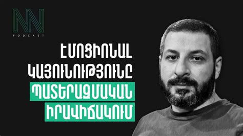 dr hayk vardanyan on linkedin networknationpodcast networknation