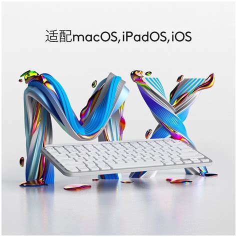 罗技（logitech） 键盘mx Keys Mini时尚键盘 无线蓝牙办公超薄智能背光妙控键盘 科技灰 779元需用券 聚超值