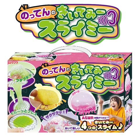簡単に作れて家族や友達と一緒に楽しめるホビーアイテムが4月に発売！人気ユーチューバー「のってん」とのコラボアイテムも！｜クツワ株式会社のプレスリリース