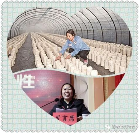巾帼心向党 奋斗新征程｜繁峙县庆妇联庆“三八”优秀妇女展播（四）澎湃号·政务澎湃新闻 The Paper