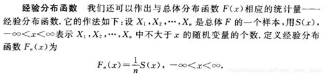 第六章 样本及抽样分布 63抽样分布6．设，则5x的抽样分布为 Csdn博客