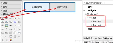 Go版gtk：常用控件—对话框gtk Go Glade Csdn博客