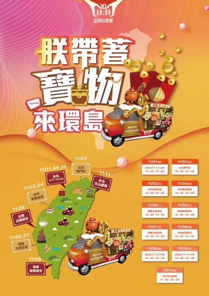 天貓雙11全球狂歡節今天開始：上千件商品全球包郵、嚴選商品提供本地退貨服務 T客邦
