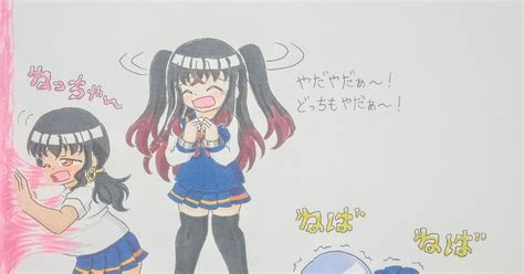 粘着拘束 床か壁か 米占米占のイラスト Pixiv