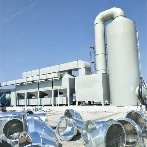 实验室废气处理设备介绍 环保在线