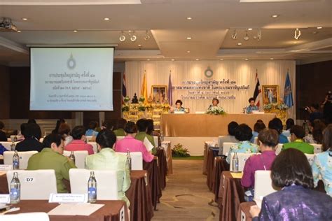 ๓๒ สมาคมสตรีอาเซียนกาฬสินธุ์ ปลื้ม ได้รับมติจากที่ประชุมเห็นชอบ