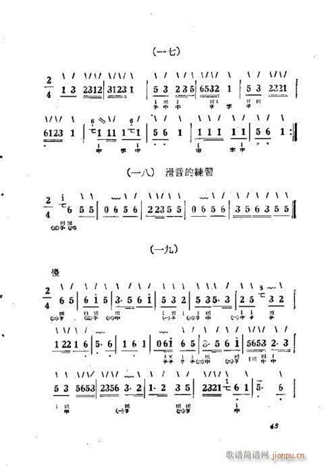 如何弹三弦41 65 歌谱简谱网