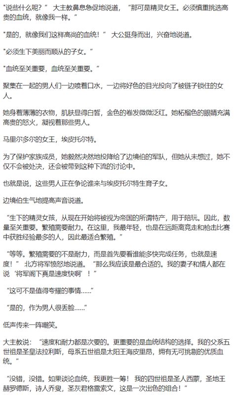 杉井光岸田梅尔 《神的记事本》异世界ts转生外传 Nga玩家社区