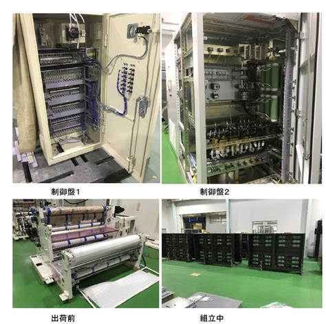 制御盤組立設計 株式会社エイカー