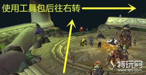 魔兽世界艾萨拉之眼怎么去特玩网