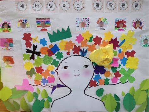 에바알머슨 활짝핀꽃 미술활동 네이버 블로그