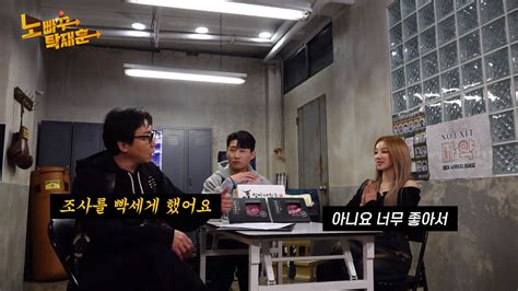 더쿠 노빠꾸탁재훈 나와서 탁재훈 여러번 당황시킨 아이들 우기ㅋㅋㅋㅋㅋㅋㅋㅋㅋ