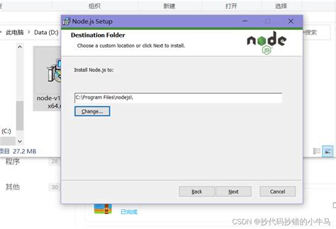 微信小程序云开发：npm命令提示 ‘npm‘ 不是内部或外部命令，也不是可运行的程序npm 不是内部或外部命令也不是可运行的程序 Csdn博客