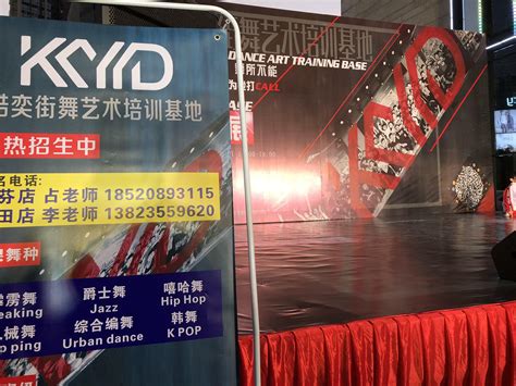 在龙岗学街舞一节课多少钱？ 知乎