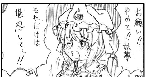 例大祭 殴り書き｢東方坂本太郎｣ 鋼場長・舛太のイラスト Pixiv