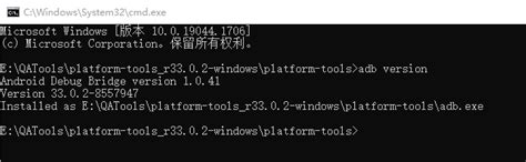 Adb学习（一）安装教程 陈晓猛 博客园