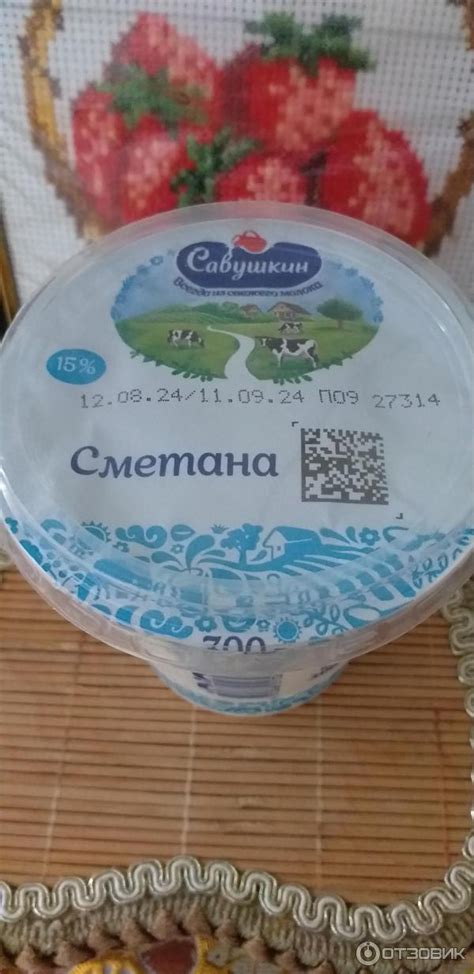 Отзыв о Сметана "Савушкин" 15% | Приятно удивила своим вкусом.