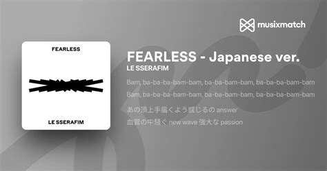 Le Sserafim Fearless Japanese Ver 歌詞 Musixmatch