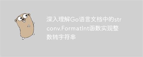 In Depth Understanding Of The Strconv Formatint Function In The Go Language Documentation To