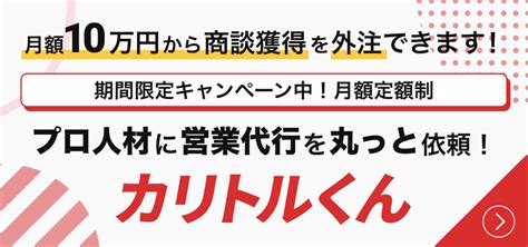 販路拡大・開拓の方法や手順とは？販路拡大の必要性や進めるべき手順を解説 Stocksun株式会社